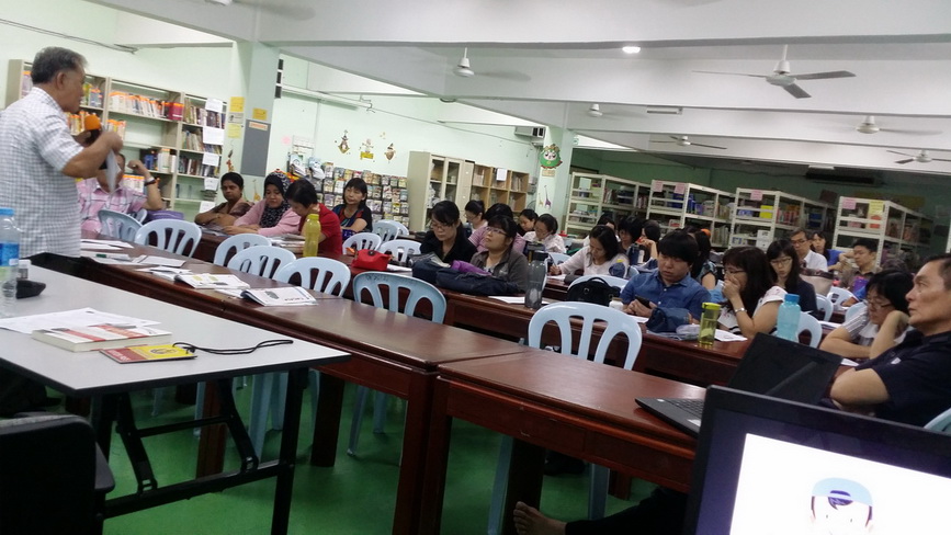 Unik Edu Solution